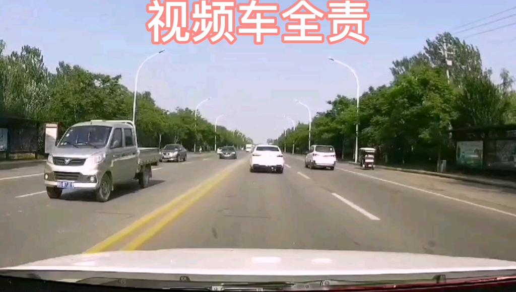 第97集:行车安全很重要,看事故案例,判责结果吧!