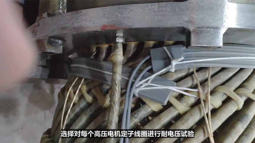 746高压电机线圈绝缘电阻、介质损耗和耐电压性能的关系