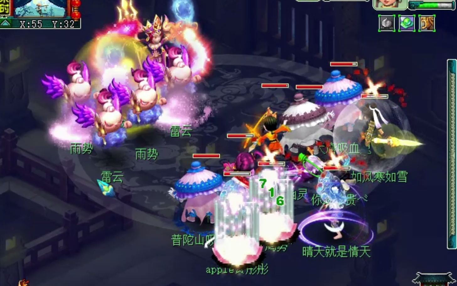 梦幻西游最简单的五星神器任务