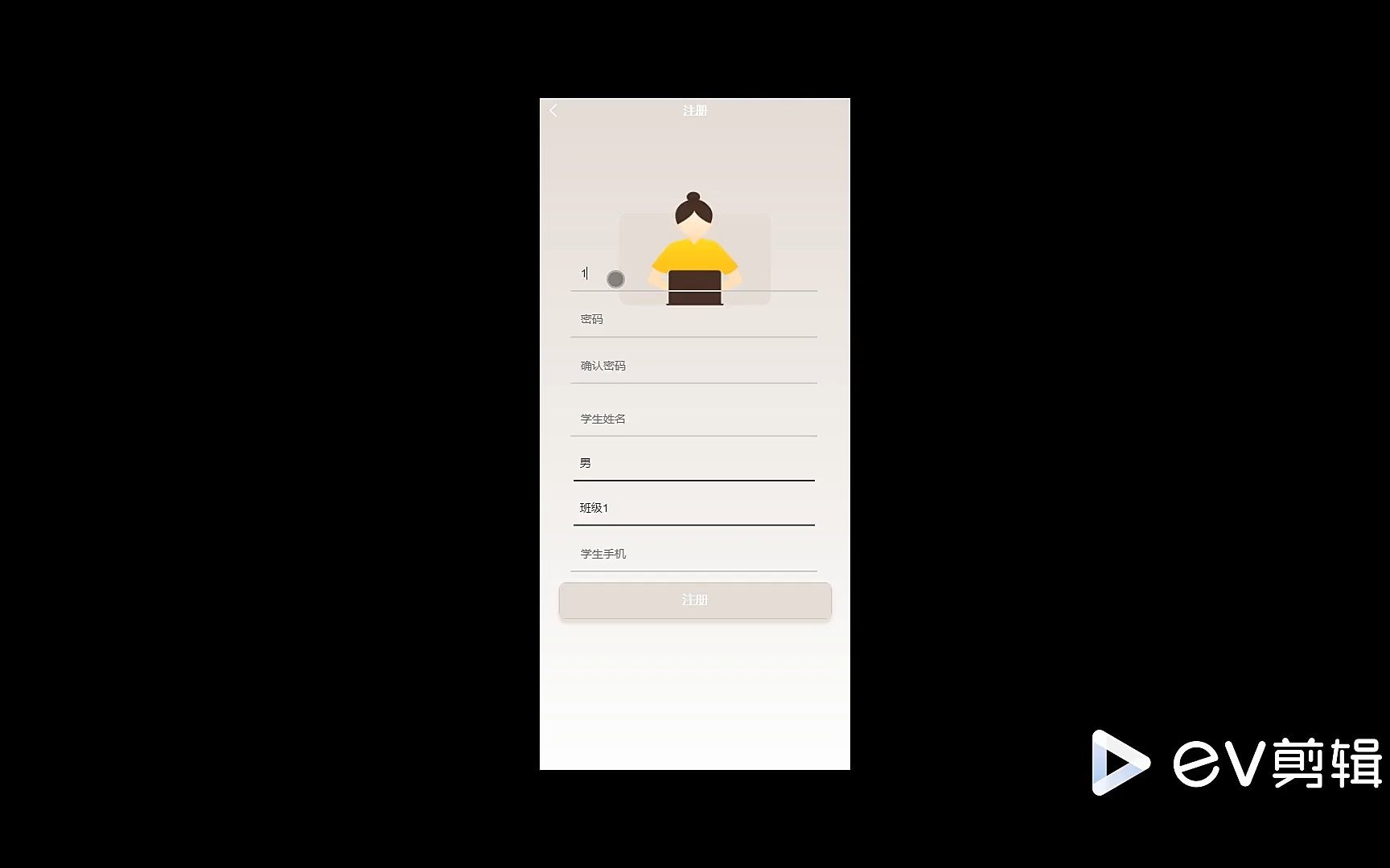 原生安卓毕设 | Android studio+APP 微信小程序教室预约系统设计与 非...