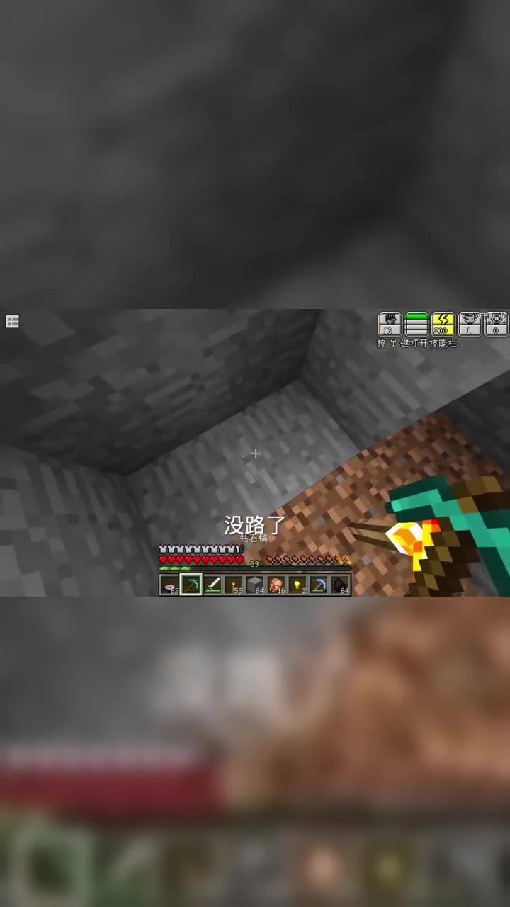 我的世界:这就是矿洞日常