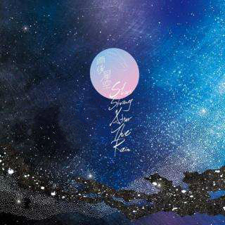 星zh晨 