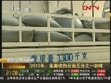 2011年:雀巢收购云南五分之一咖啡