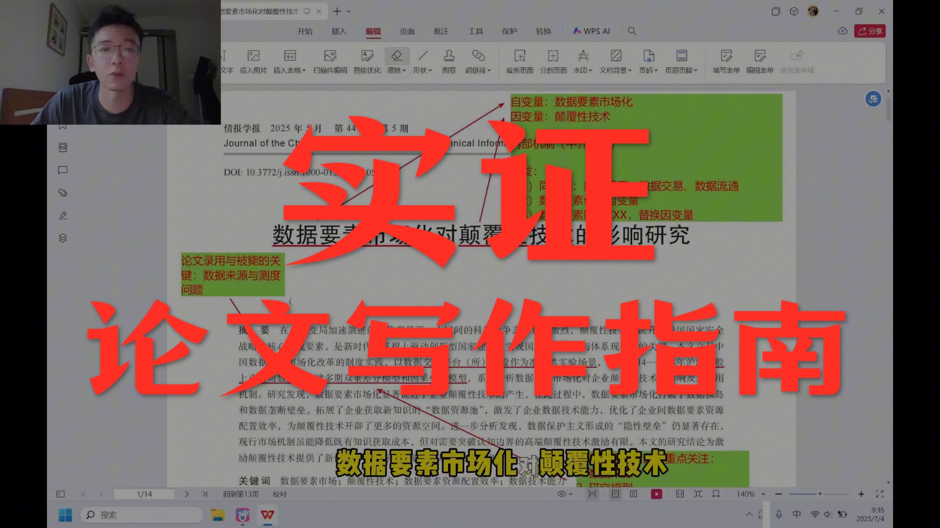 好久不见 || 难得的视频封面与后期 || 论文如何模仿与复现