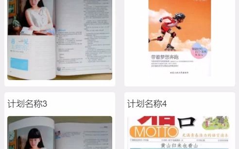 一对一定制,可加急-大学生学习时间规划平台小程序的设计与实现,湖北...