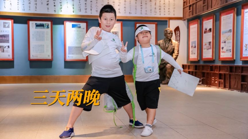 三亚过暑假,三天两晚研学旅行,妥妥的亲子三亚旅游攻略,行程棒