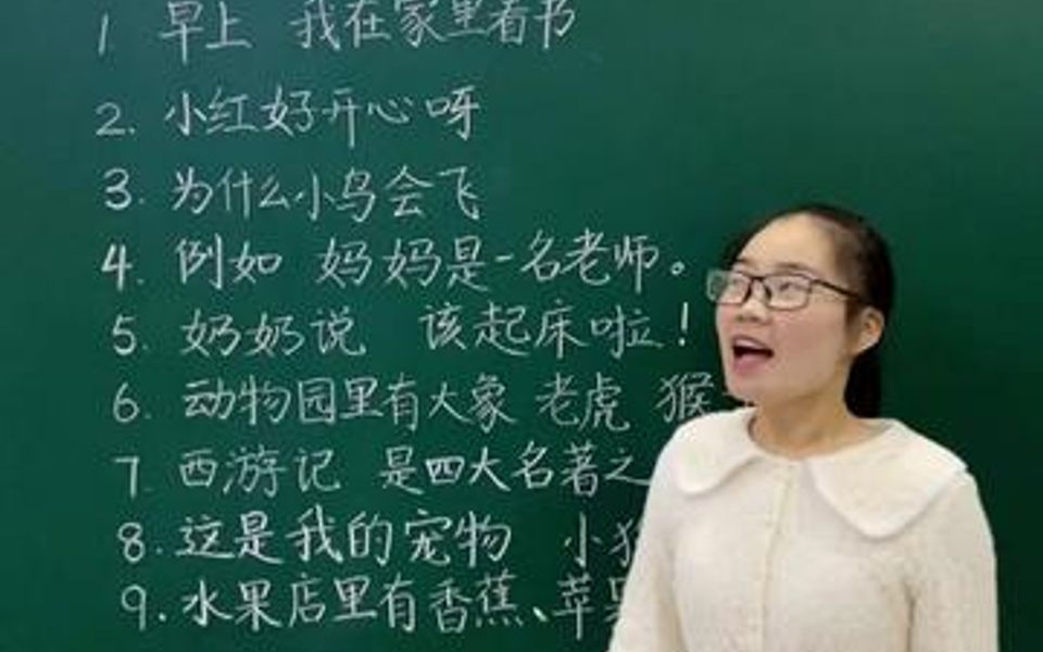 掌握标点符号的使用方法,再也不怕看图写话丢分啦!