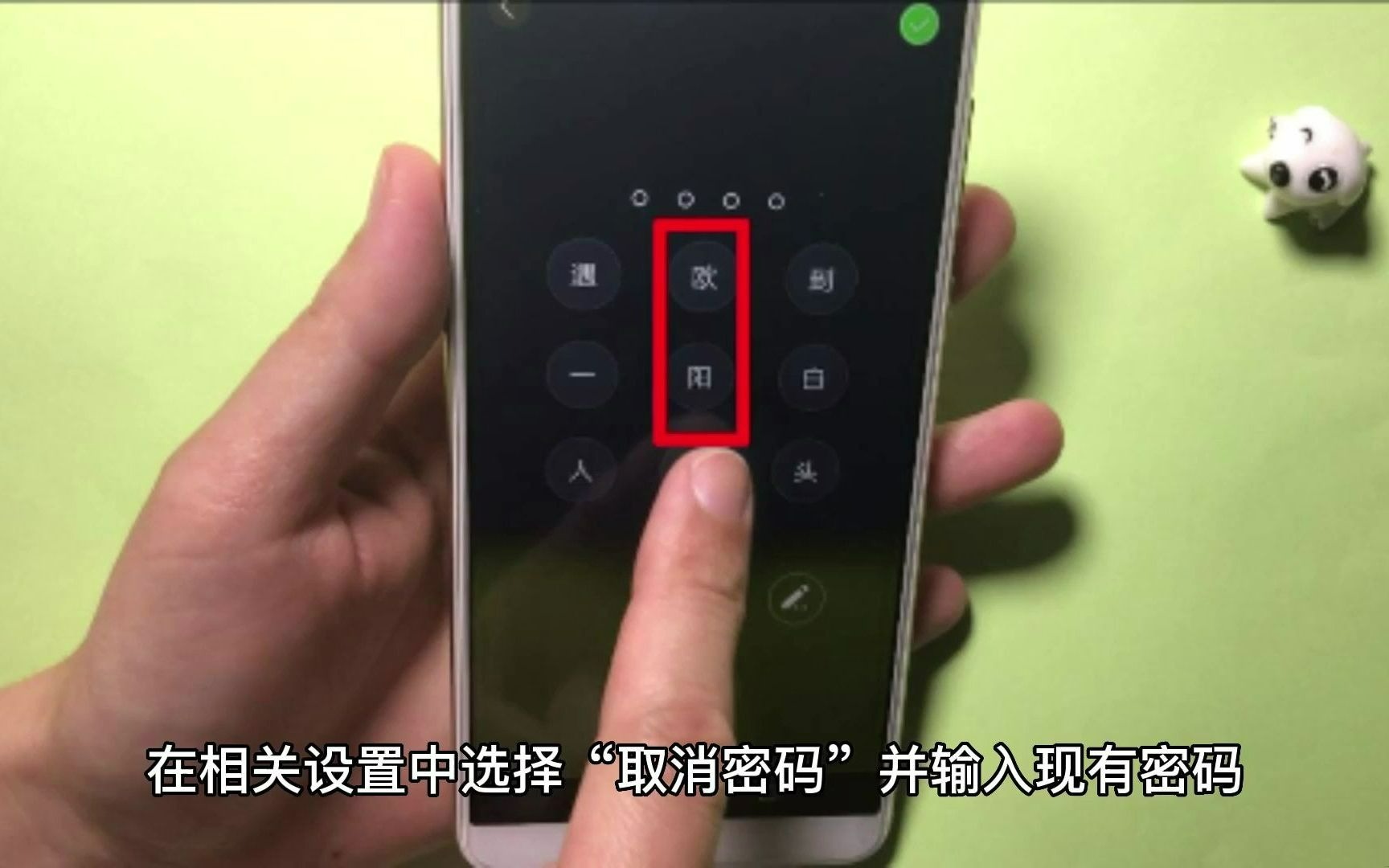 excel表格忘记密码取消保护密码,密码忘记了怎么办excel,