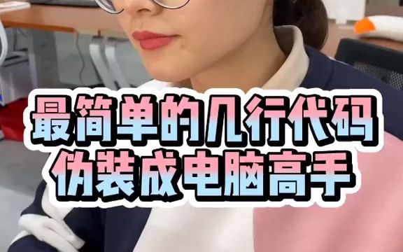 最简单的python入门海龟画图,只只需15行代码,小孩都能学会,赶快 - 抖音
