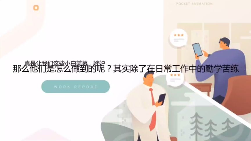 【微课】教你一招修改CAD快捷键秒变大神