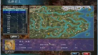 自己修改的《三国群英传7》
