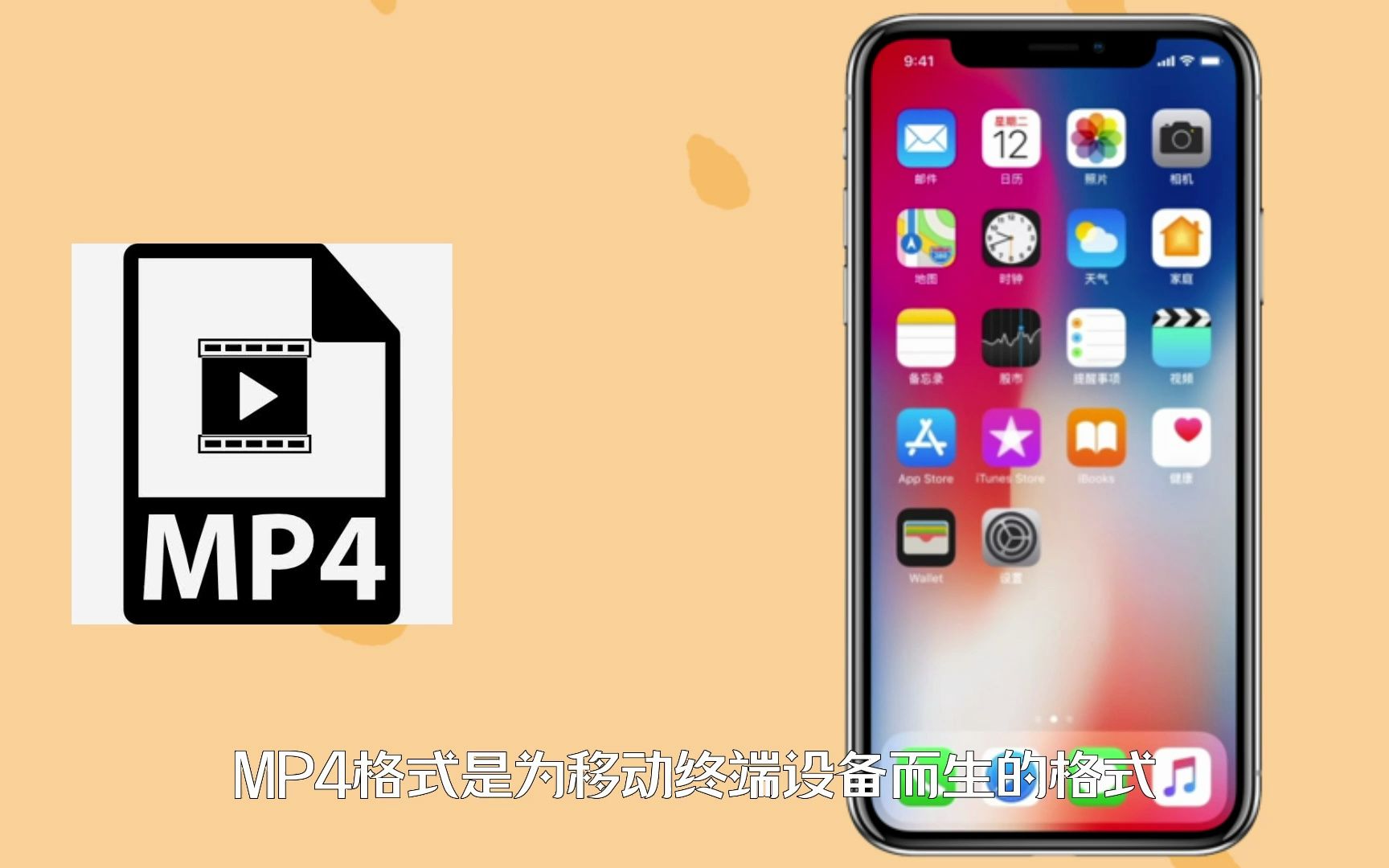 PR第22期:视频导出选哪种格式好用