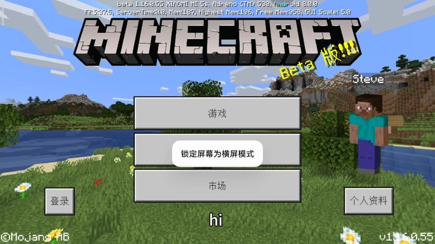 我的世界1.16生存(不加模组)