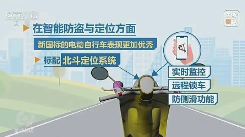 新国标电动车争议:安全升级还是给老百姓"添堵"?