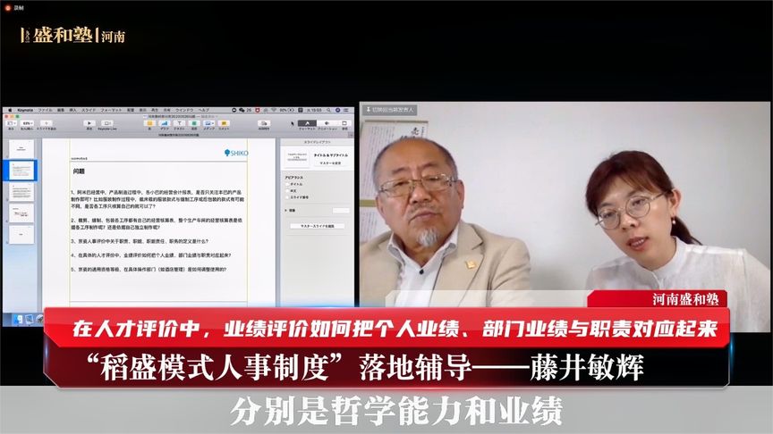 在具体的人才评价中,业绩评价如何把个人业绩、部门业绩与职责对