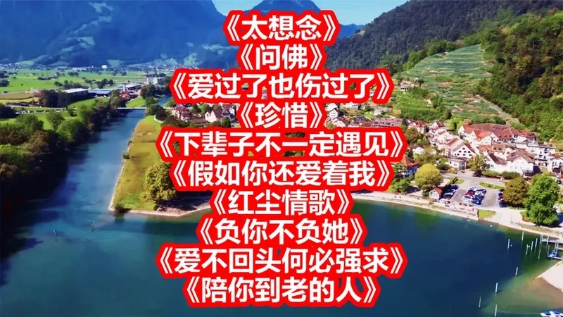 伤感情歌
