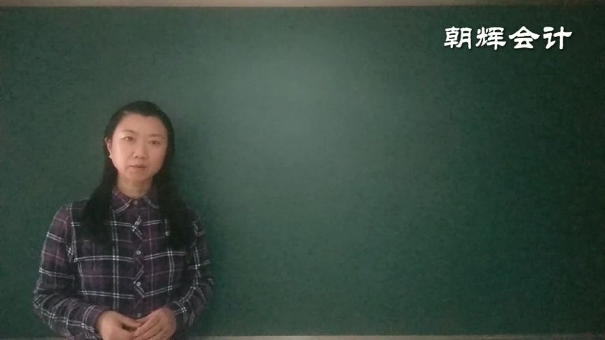 基础会计 初中级会计职称