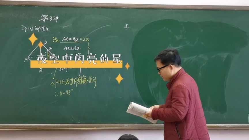 考考你的综合能力,余弦定理在立体几何中的用处。