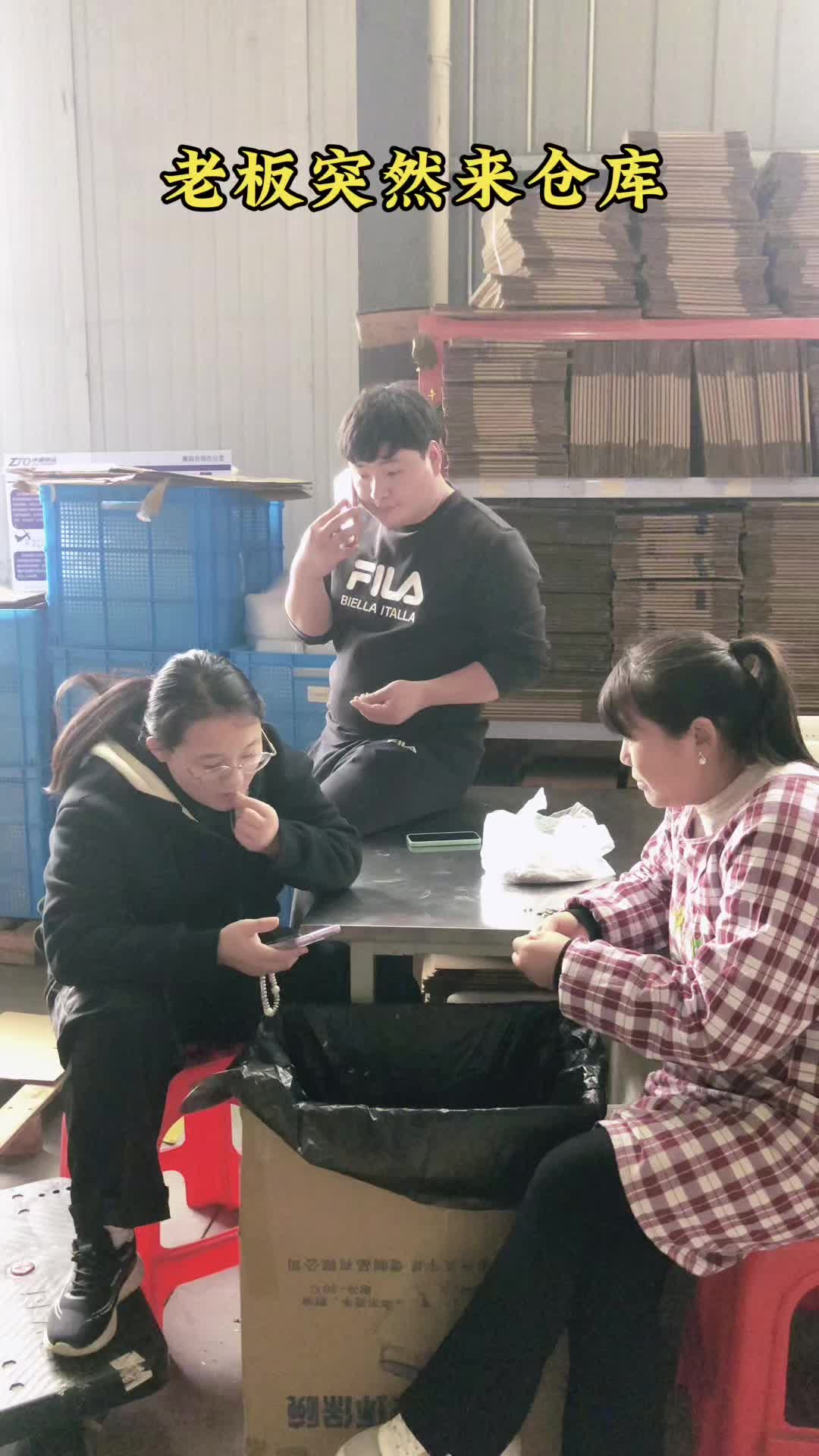 ...什么时候出现在你身后的#搞笑视频#云创亿云仓#仓储管理#电商仓库