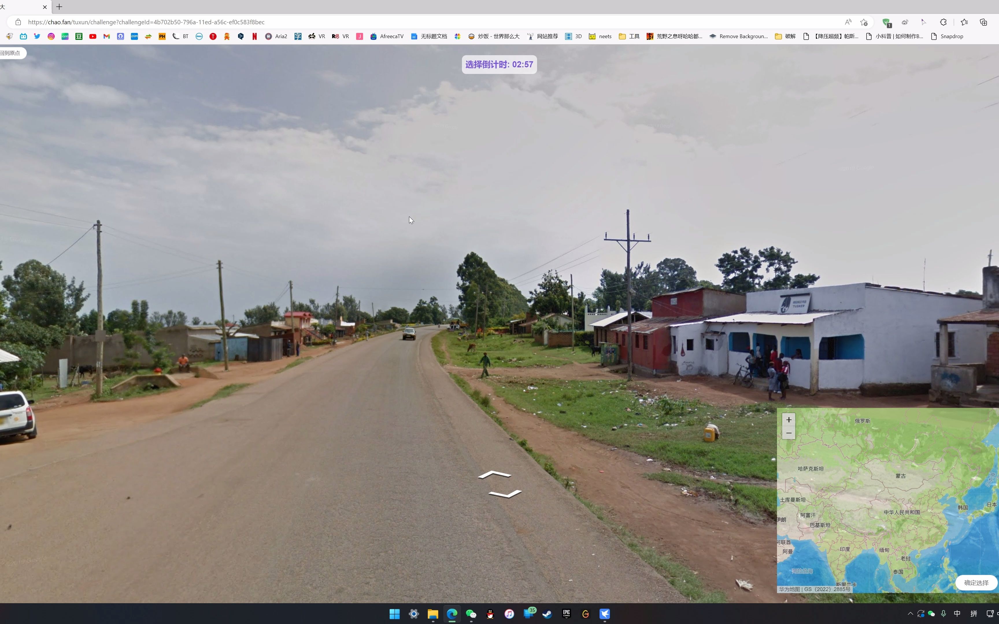 图寻-每日挑战-2022.12.12