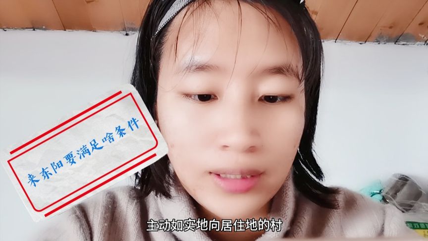 浙江东阳允许外来务工人员过来了,但要满足这几个条件,听听是啥