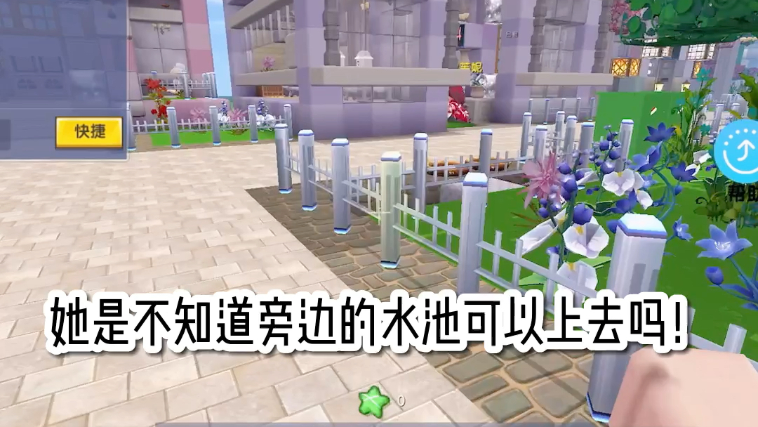 迷你世界日常生活!_迷你世界