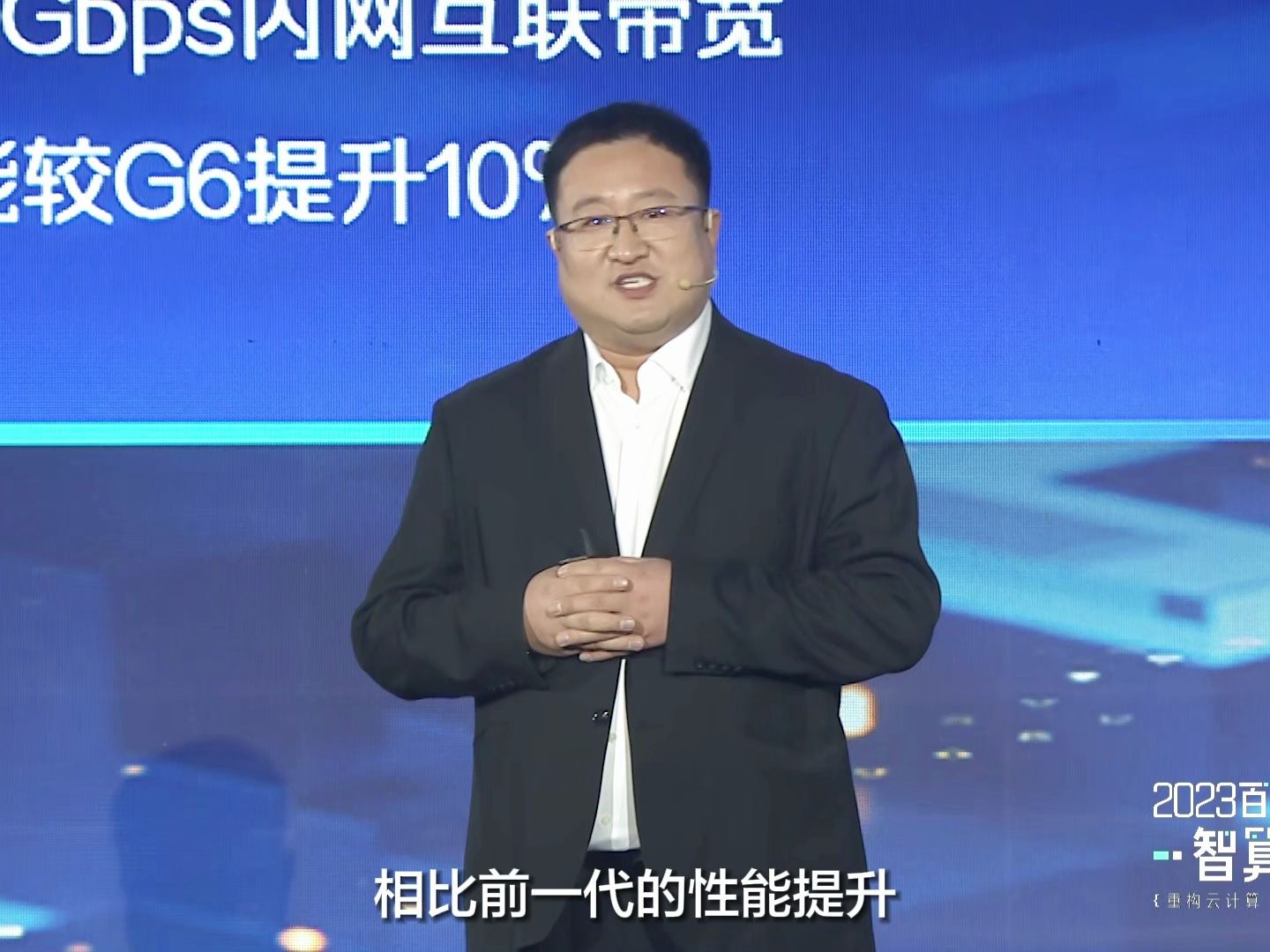 百度太行·计算,新一代云服务器实例发布