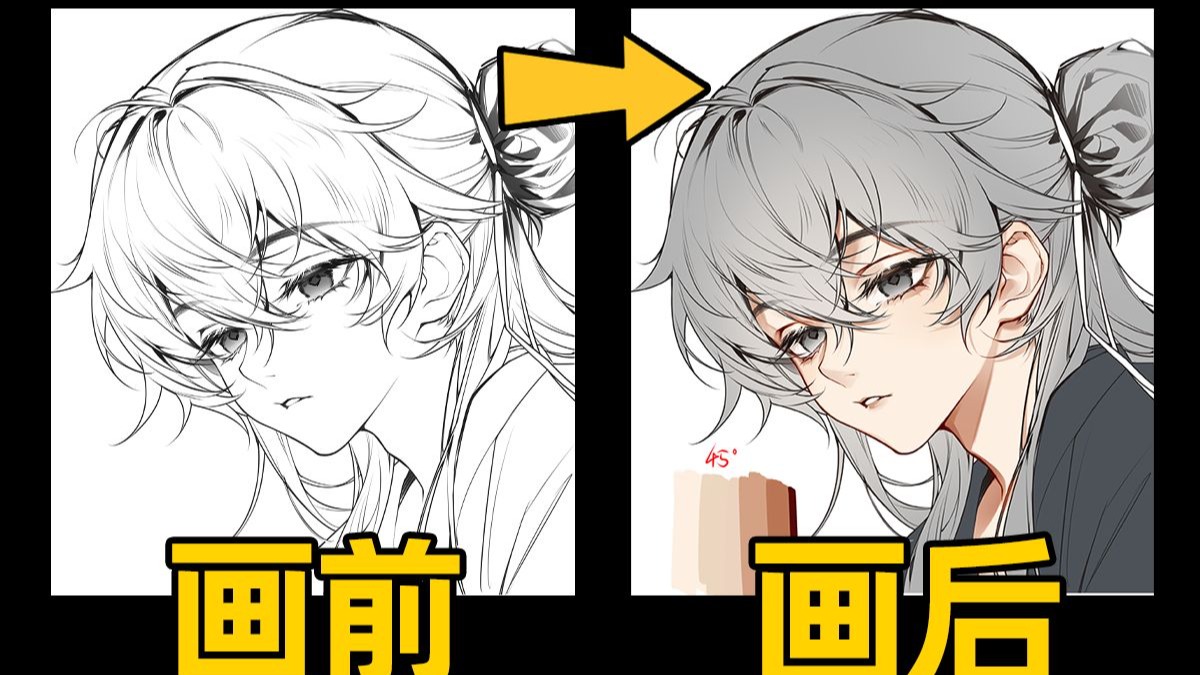 【绘画教程】不会画皮肤?教你100%成功的皮肤上色万能公式!零基础...