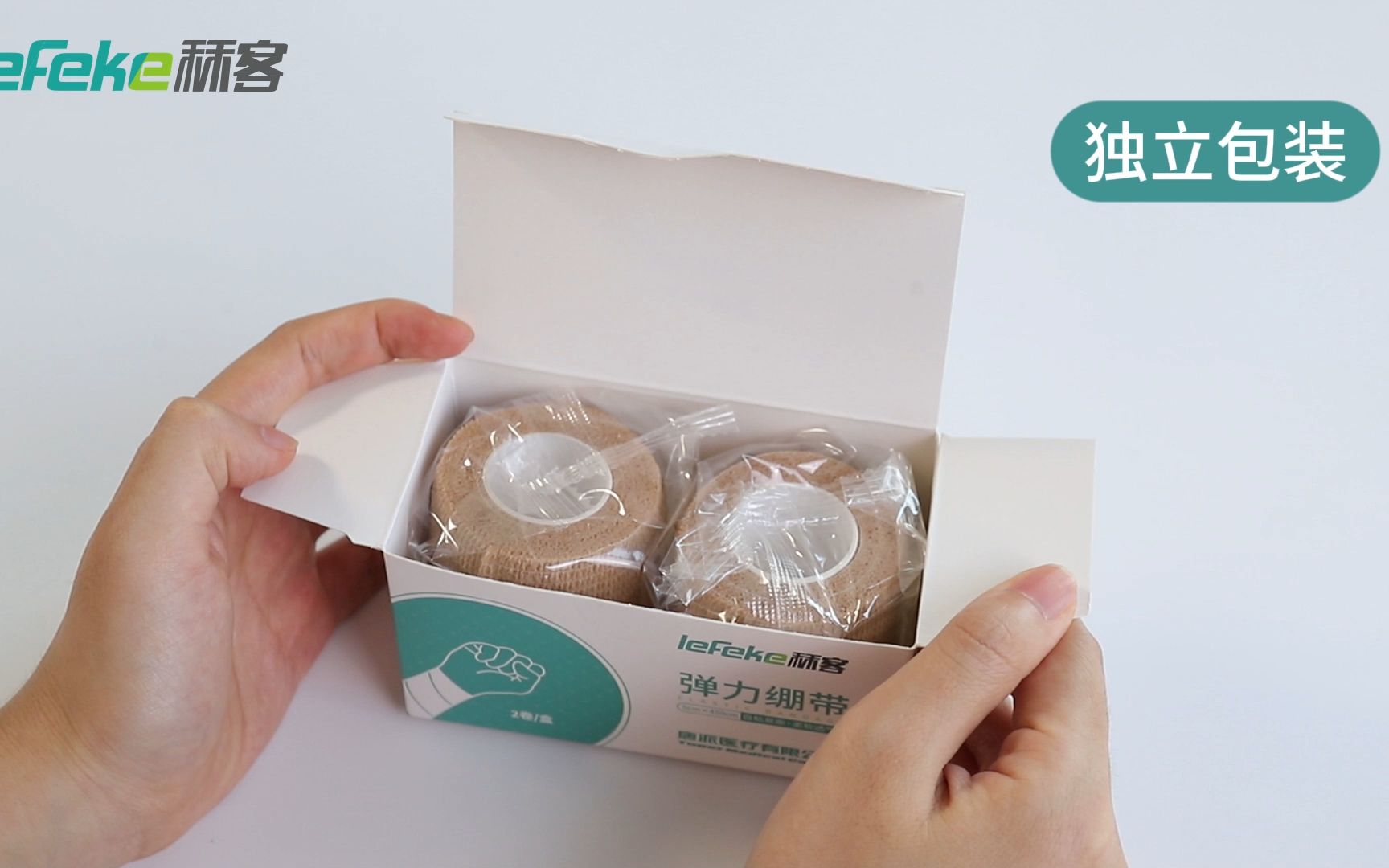 【秝客TIME】弹性绷带的用处,值得被更多人知道