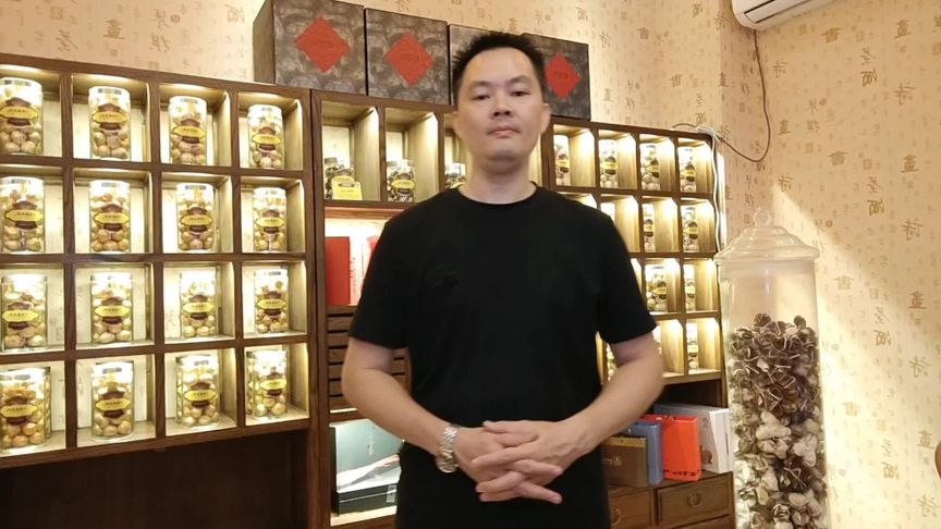 新会陈皮的用法和用量