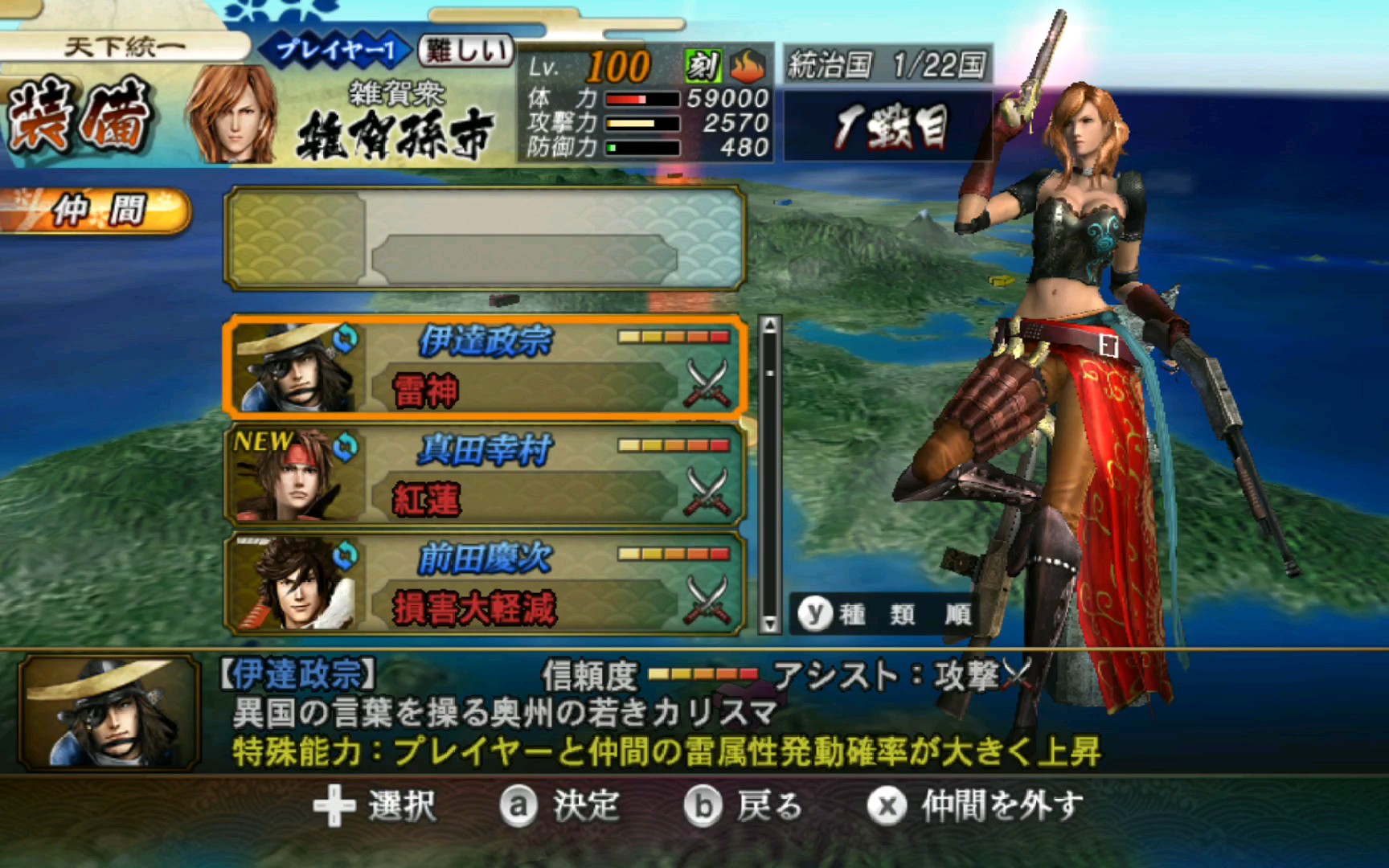 安卓Dolphin模拟器试玩 wii 战国basara3 宴 杂贺孙市试玩