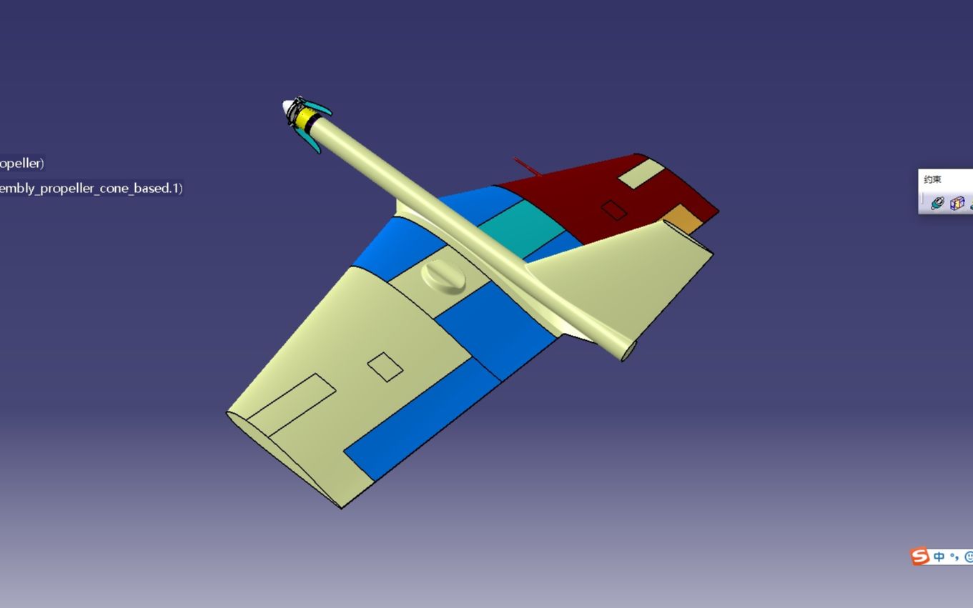 CATIA V5 固定翼飞机曲面修改