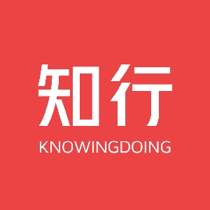 知行手册 