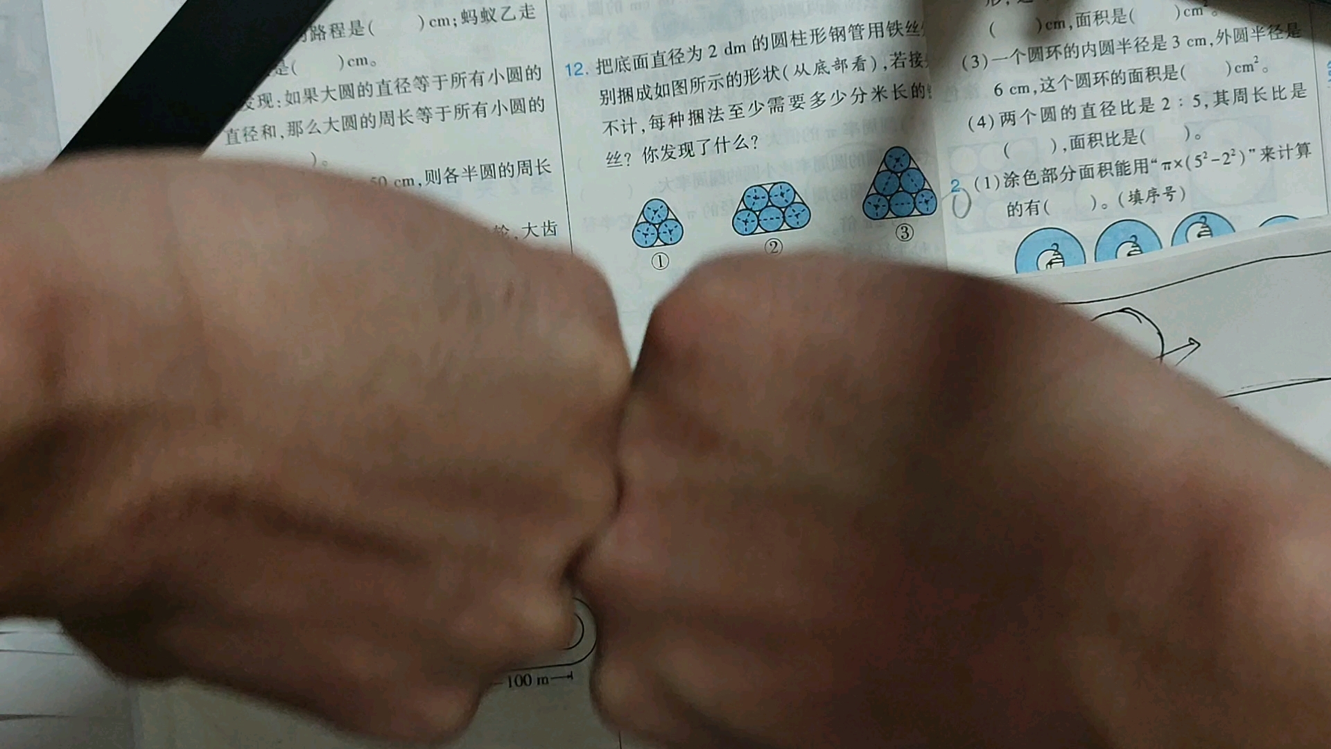 圆周长经典问题,滚筒滚动,必须要知道的知识点