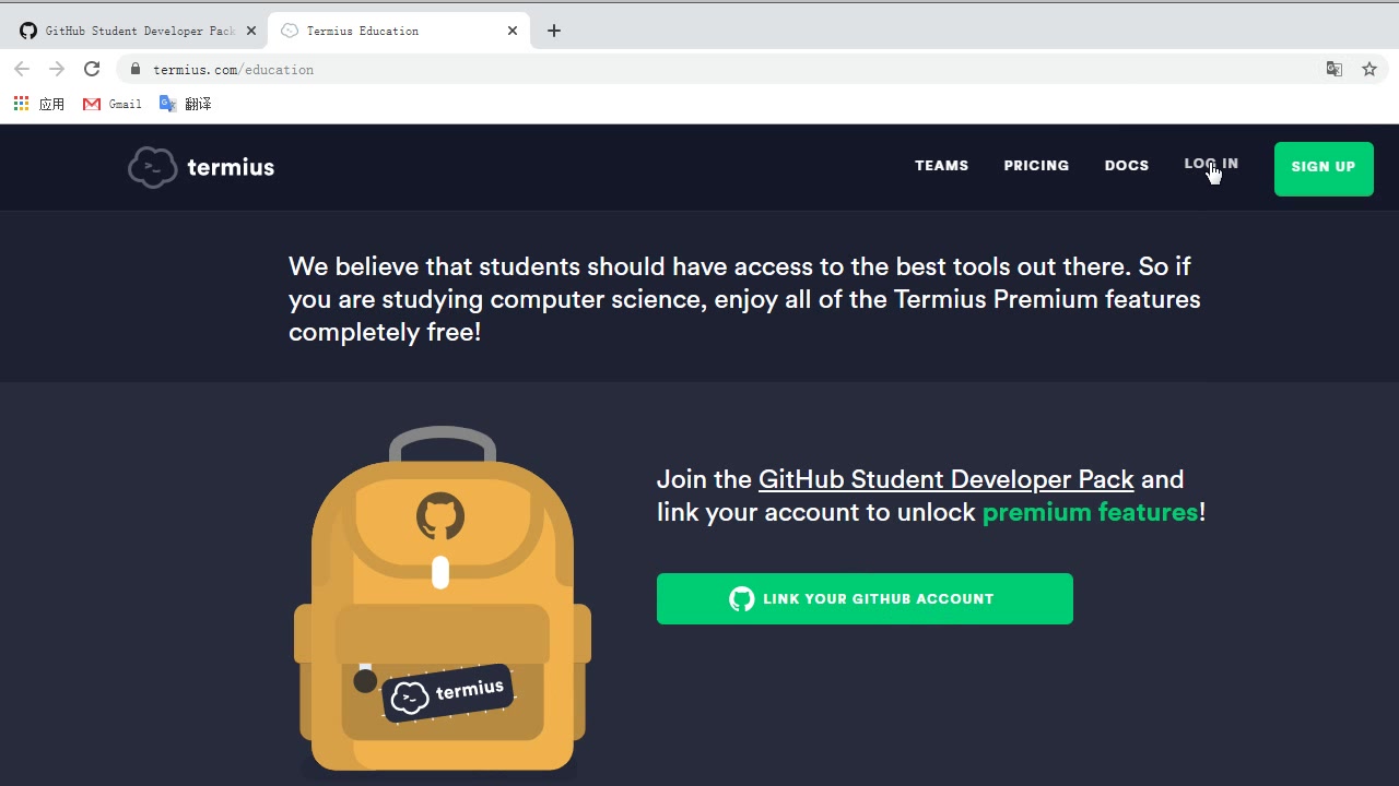 Github学生包正确打开方式:白嫖博客空间和域名,白嫖VPS和集群监控等