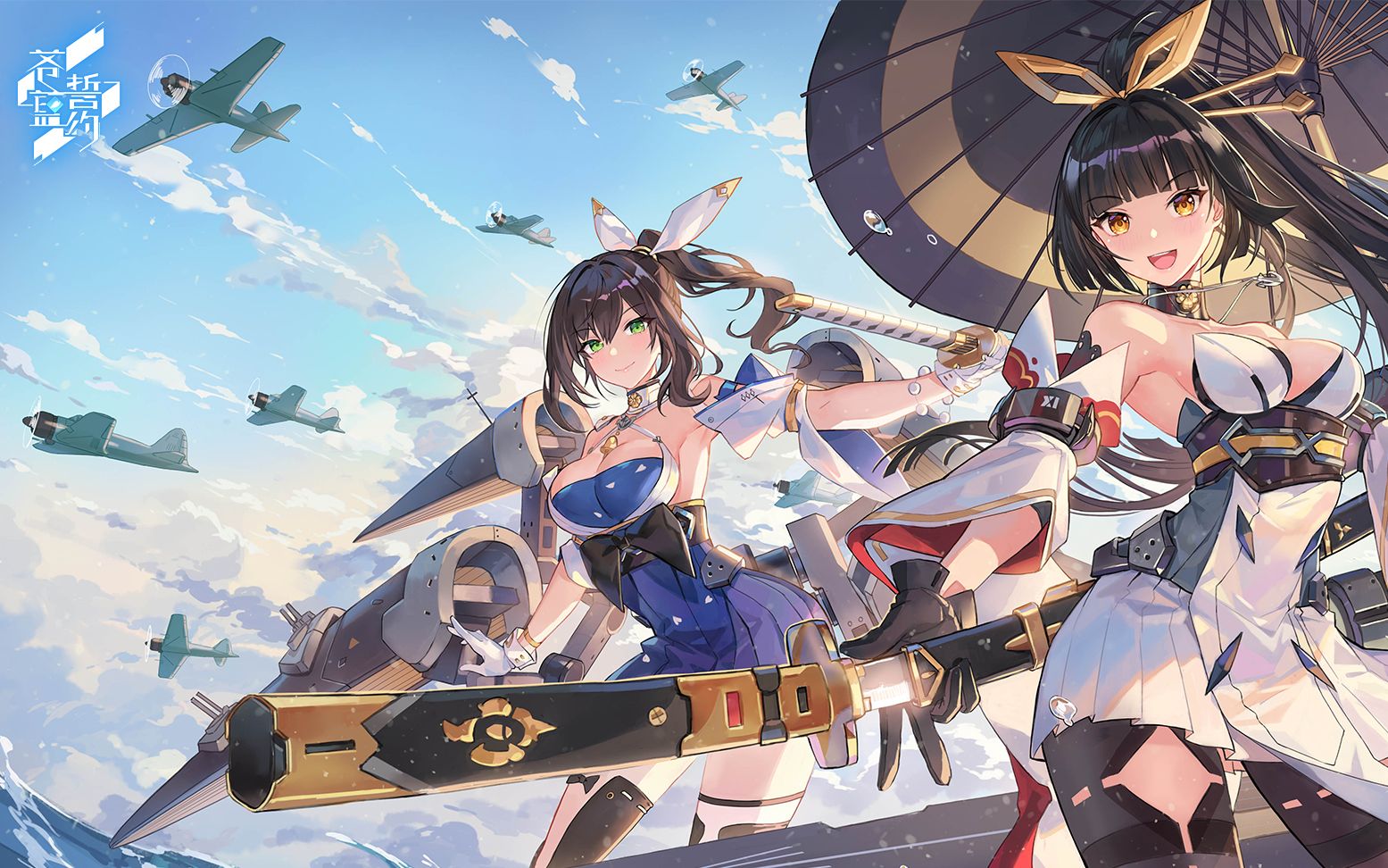 苍蓝誓约-战姬语音及互动展示(分P)