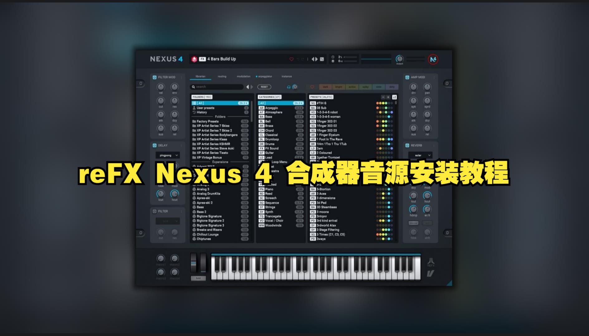 reFX Nexus 4电子合成器音源完整版安装教程Win&Mac