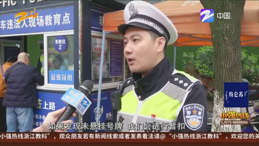 杭州:最后一天! “超标”电动车将停止备案