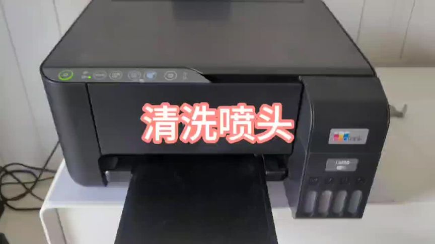爱普生3258清洗喷头#爱普生墨仓式打印机