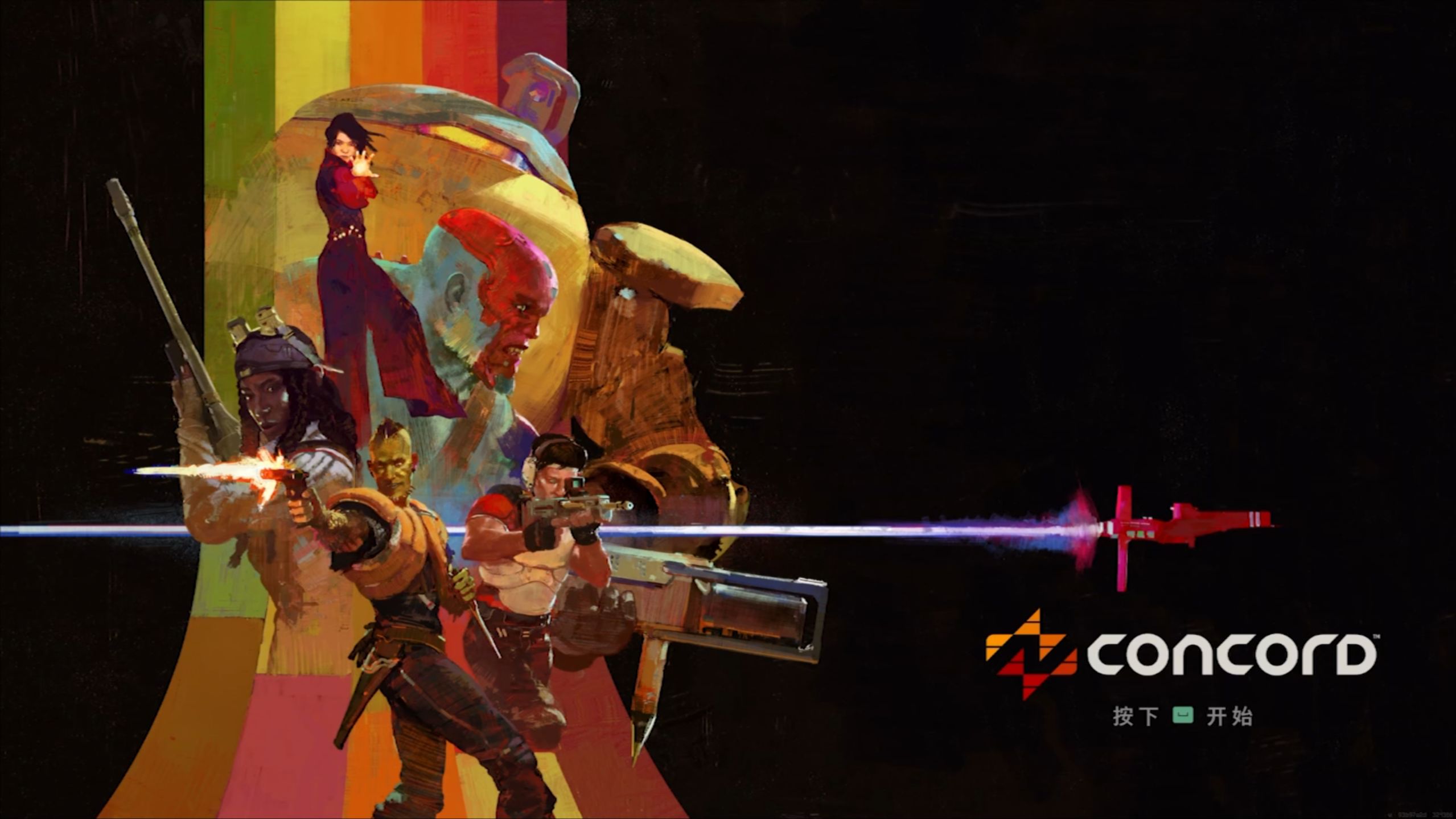 Steam新游《Concord™》试玩,全程裸连,网络重连以及匹配不到人…