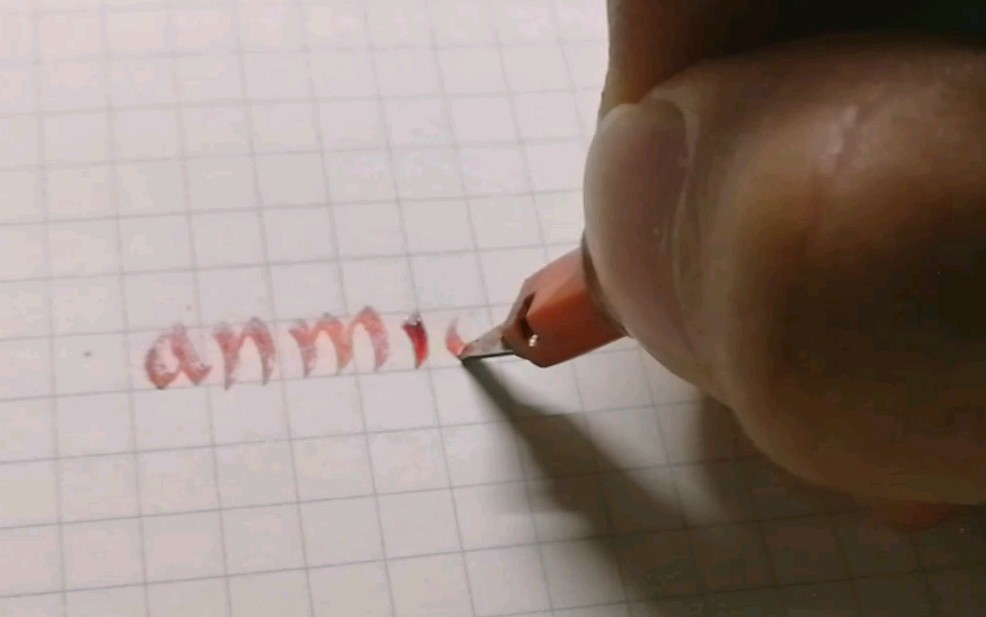 【凹凸全员英文名手写系列】06-安迷修