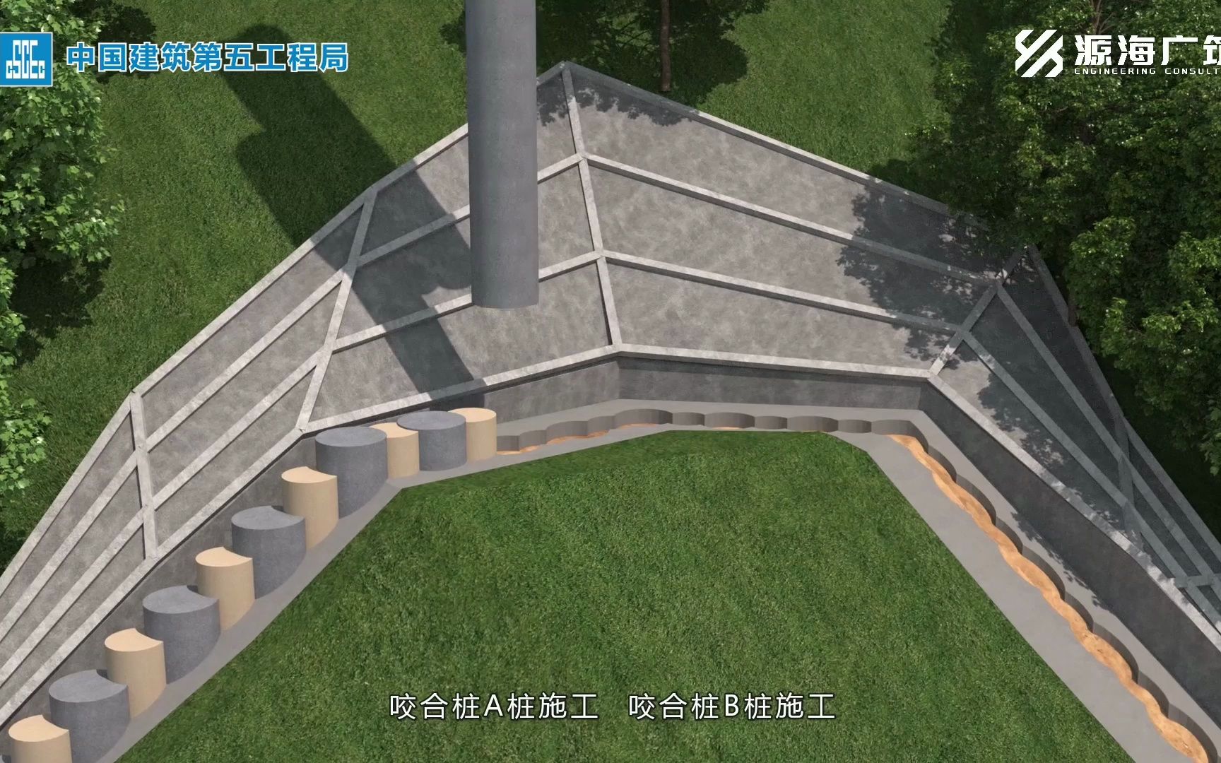 总章翡翠公馆施工演示