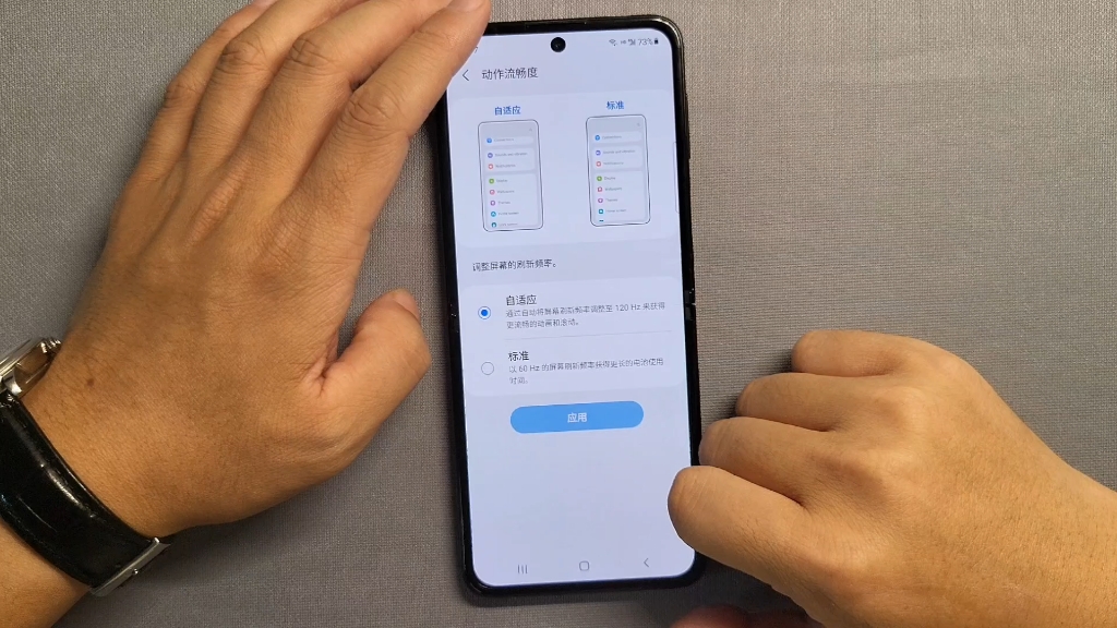 最全三星Z flip3评测和技巧