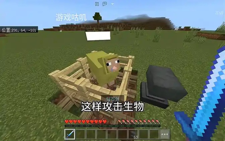 我的世界:附魔书的正确用法!