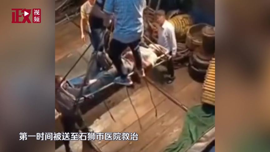 福建石狮一渔船发生硫化氢中毒事故 2人死亡3人送医