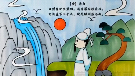 黄鹤楼古诗配画,适用于黄鹤楼、登鹳雀楼、岳阳楼等古诗配画,简单...