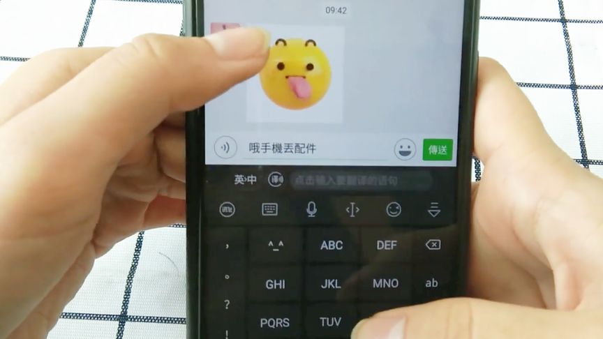 中文模式怎么变为繁体字?原来这么设置,聊天更特别