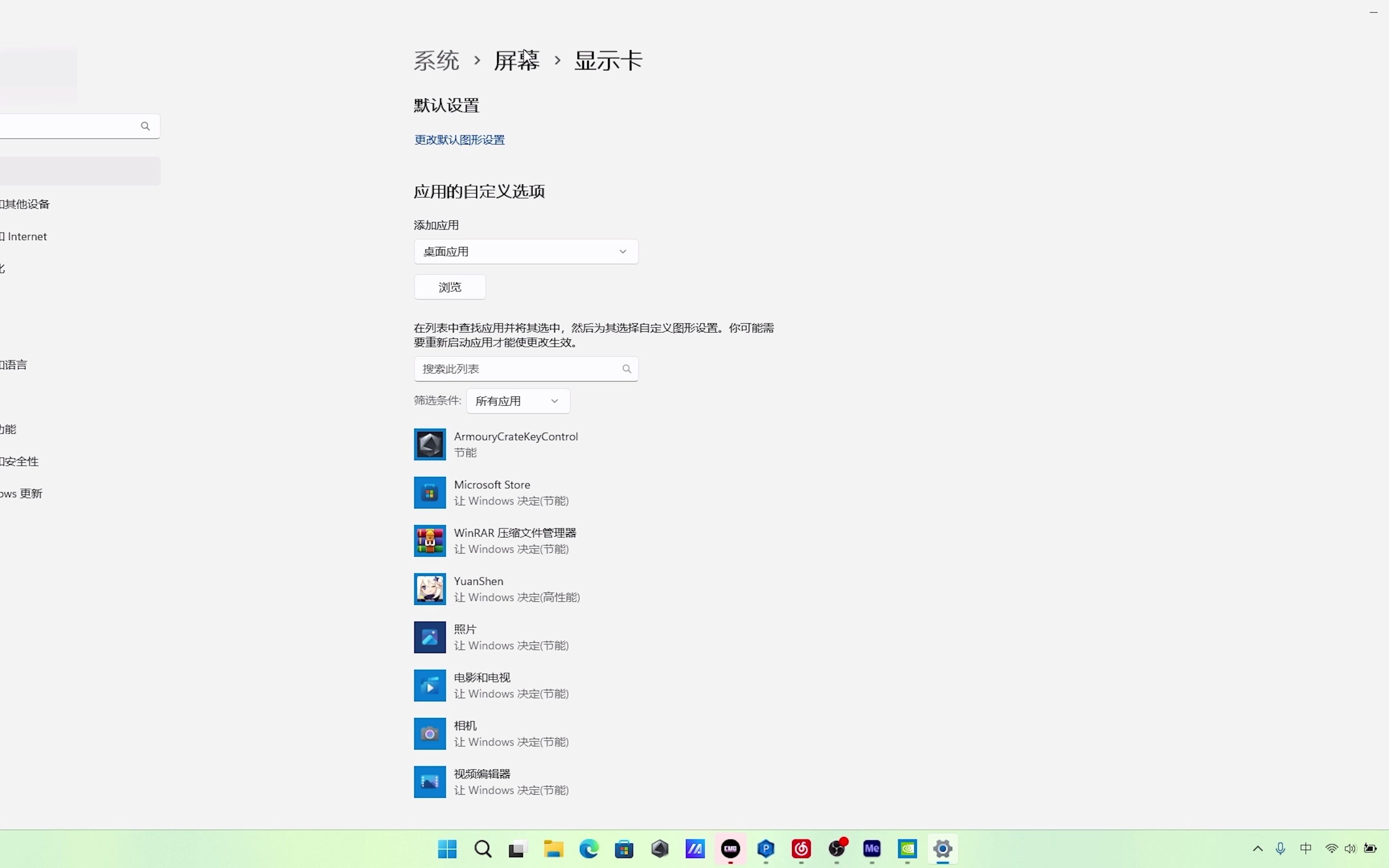 明明自己的配置不低,但是玩MC还是卡的解决方法来了_我的世界