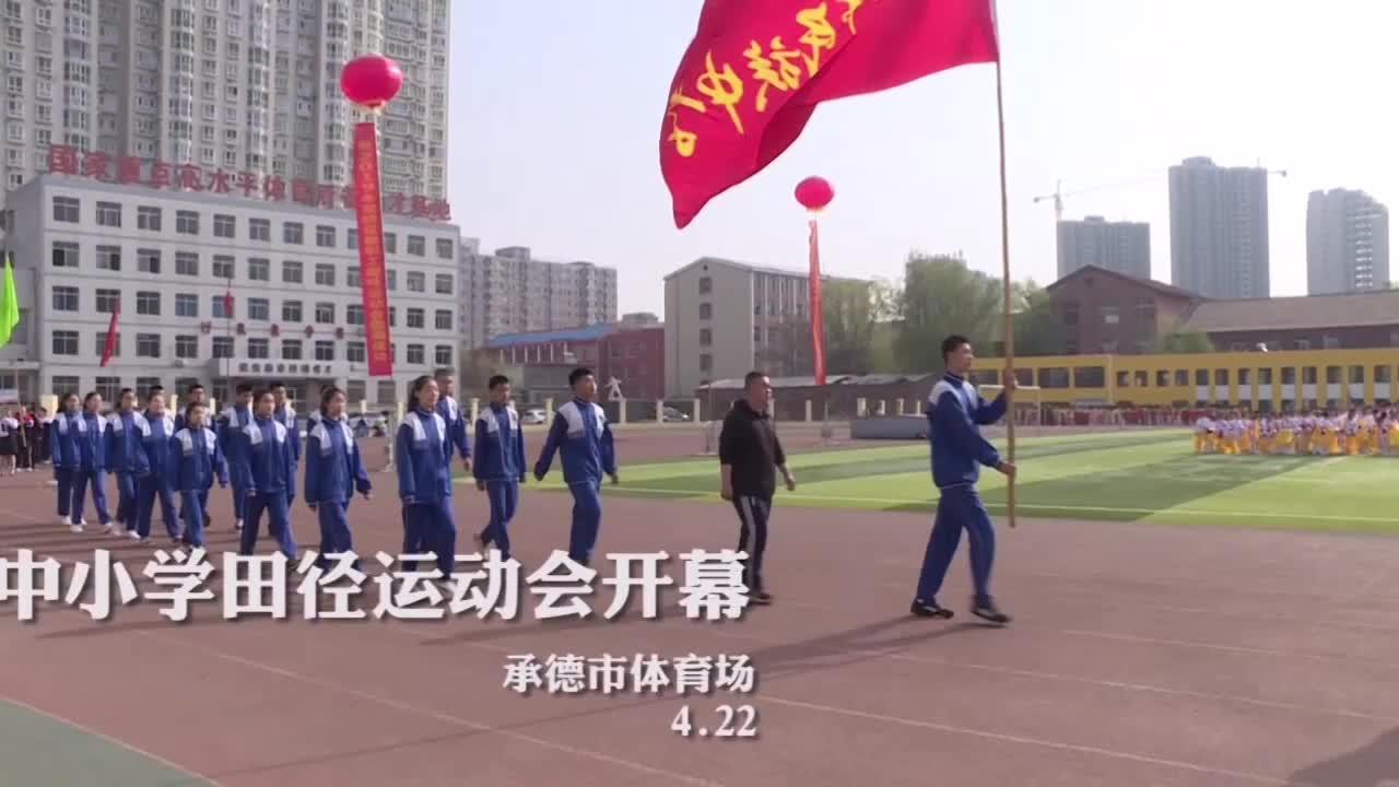 ...区中小学田径运动会开幕式举行,来自各中小学的学生们表演特色社团...