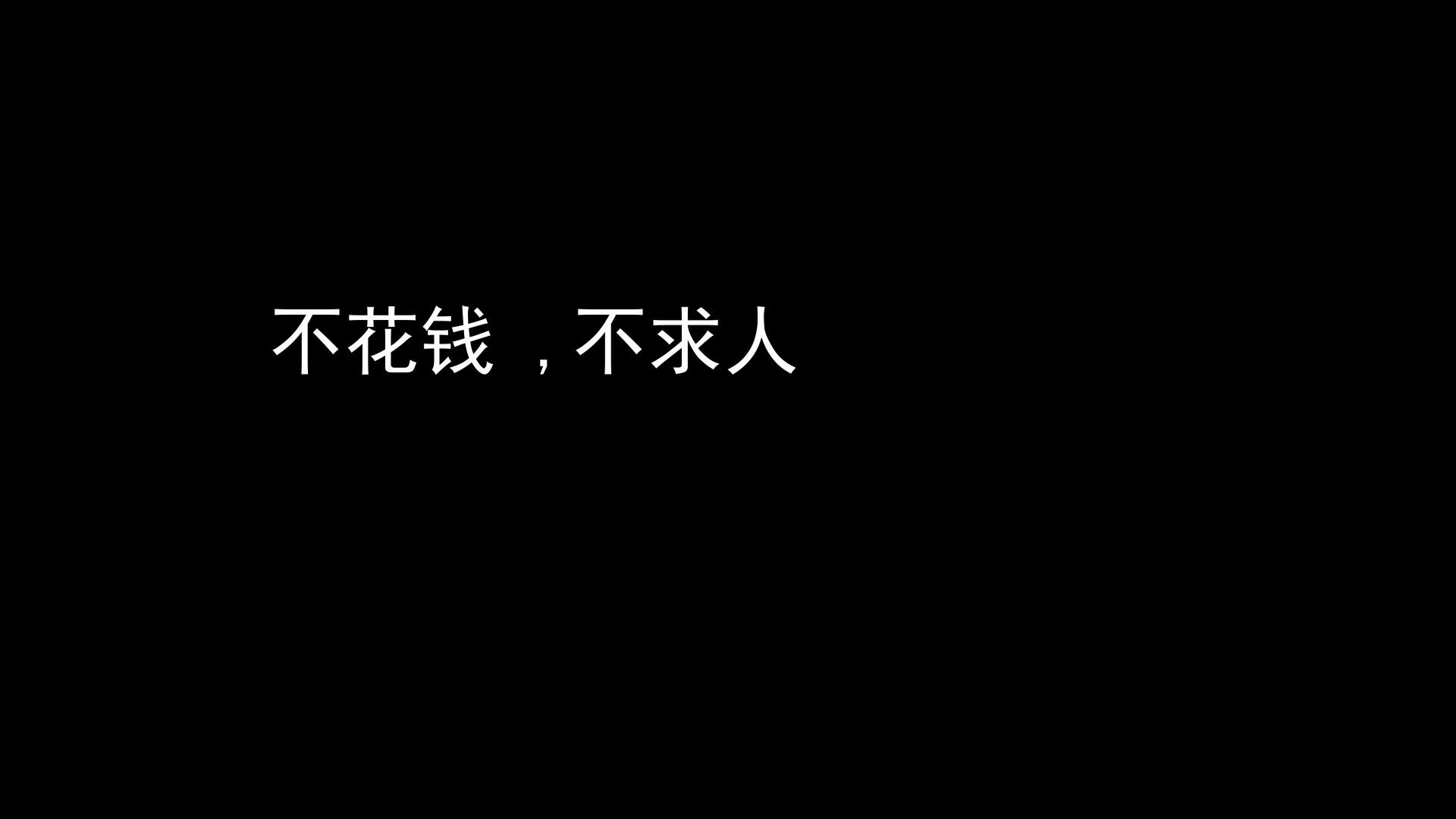 显示器的外星科技(一)4k60显示器切换成2k144,是否真的这么神奇?
